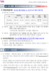 2025년도 부산광역시 부산 지방직 9급 공무원 선발인원 발표ㆍ공고 및 2024년도 비교 네이버 블로그